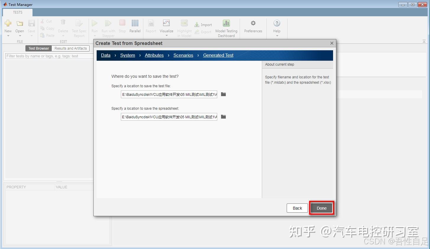 实例讲解Matlab/simulink MIL测试步骤及问题排查处理方法 - 知乎