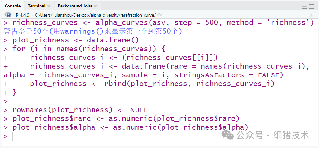 R语言绘制Alpha多样性稀释曲线 - 知乎