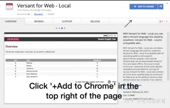 Versant English Placement Test（VEPT）考试详解 - 知乎