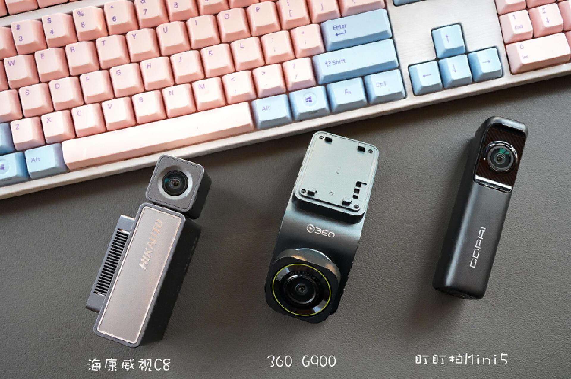 谁才是更好的行车保镖？360 G900、海康威视C8、盯盯拍Mini5三款热门4K行车记录仪横评