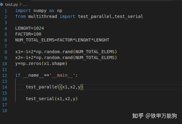 第48篇:Cython多核线程并行(概念篇)