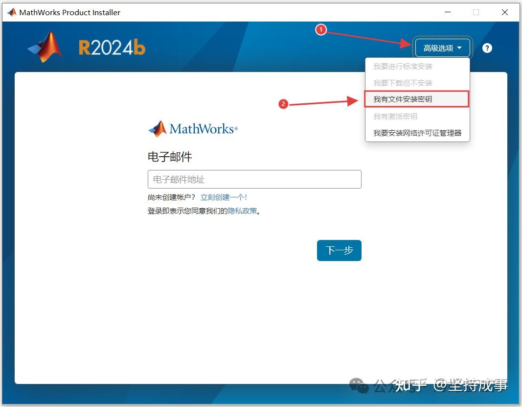 Matlab R2024b下载及详细安装教程，附中文永久免费免激活解锁版Matlab安装包（含离线帮助文档） - 知乎