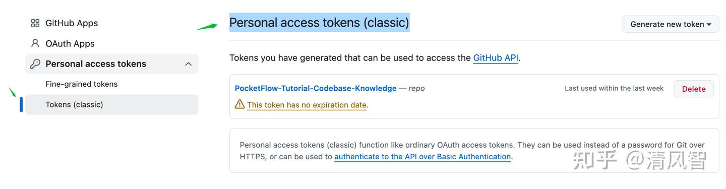 给github生成一份教程 - 知乎