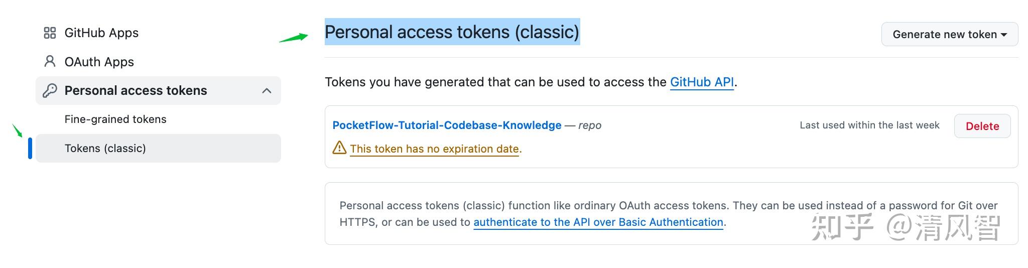 给github生成一份教程 - 知乎