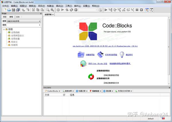Code::Blocks 2023.01 全中文汉化-优化版 - 知乎