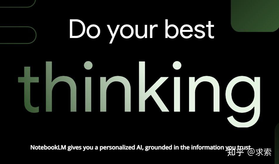 Google NotebookLM——笔记创新玩法 - 知乎