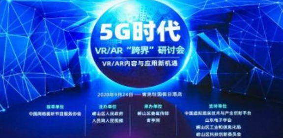 5G时代的VR/AR“跨界”，产业迎来发展最佳窗口期 - 知乎