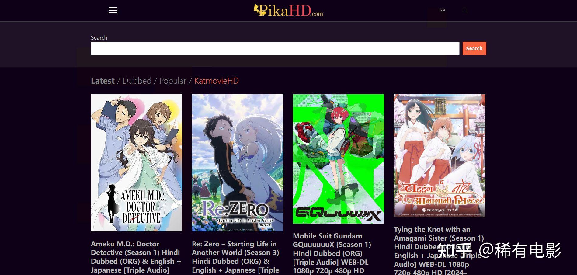 【50个国外观看（下载）电影的优秀网站推荐】 - 知乎