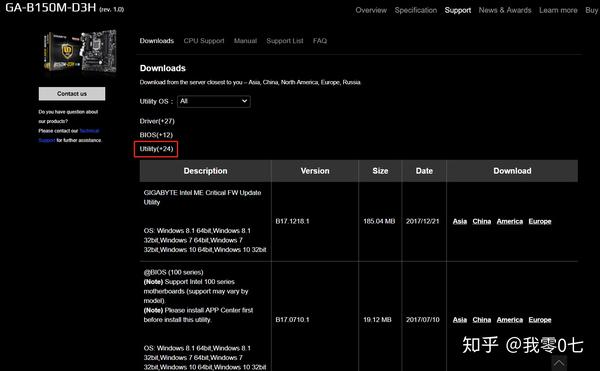 gigabyte APP Center简介 - 知乎