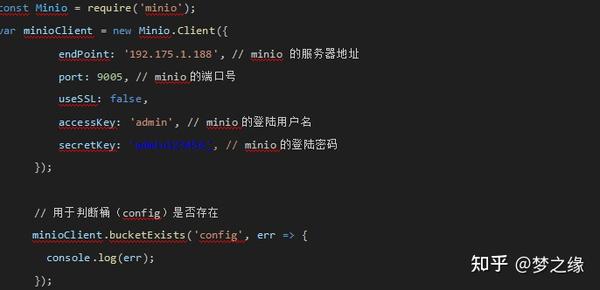 Minio在vue应用中的使用,实现文件的上传和下载