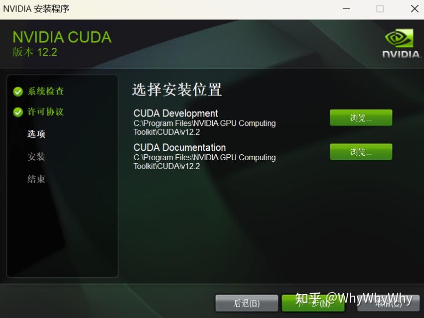 【吐槽+GPU问题记录】Tensorflow安装步骤 - 知乎