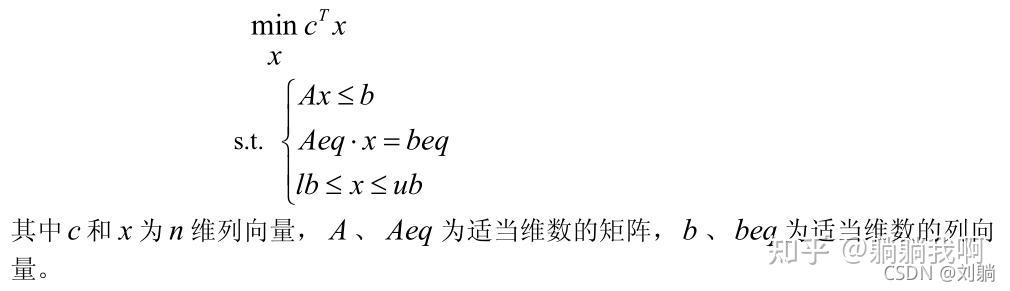 数模笔记(一):线性规划、整数规划及非线性规划 知乎