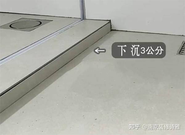 卫生间做下沉式淋浴房,要注意这几点 知乎