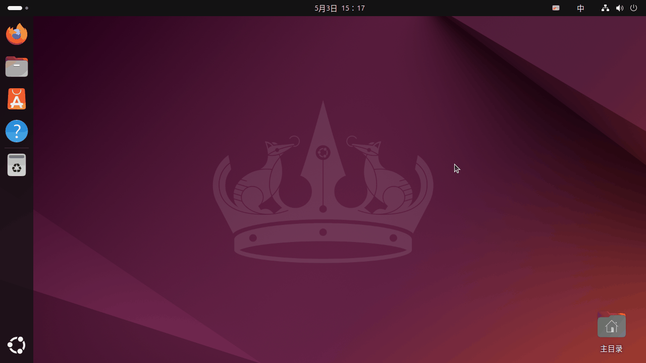 从 0 开始学 Linux - 熟悉 GNOME 桌面 - 知乎