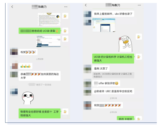 战绩丨12枚！UCSB放榜，托福85+拿下美本TOP30录取！ - 知乎