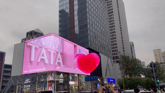 当七夕遇到国潮，国民女鞋品牌TATA如何打造中国第一婚鞋？ - 知乎