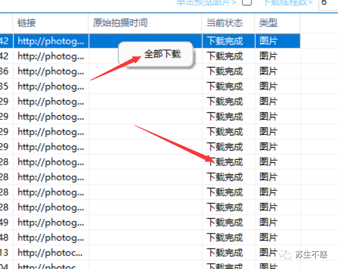 神器插件：一键下载QQ空间日志，图片，视频 - 知乎