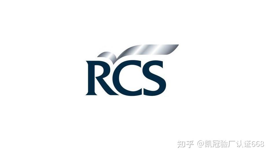RCS认证需要具备哪些条件？RCS认证准备事项有哪些 - 知乎
