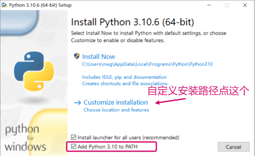 （一）python的安装 知乎 0122