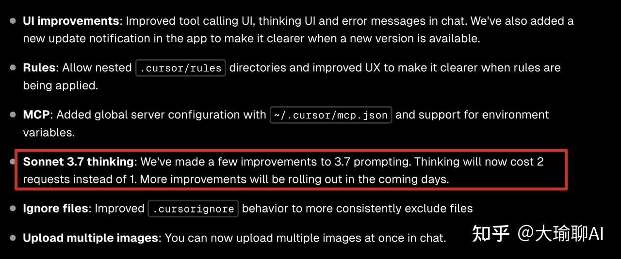 Cursor 0.47.x的三个必看更新：MCP改版、rules更强、自动选择模型！ - 知乎