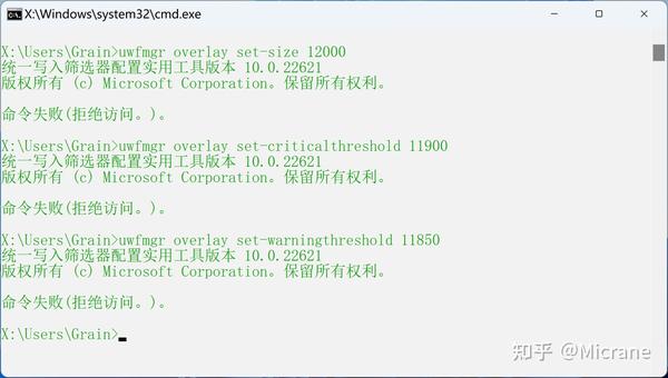 使用统一写入筛选器（UWF）优化你的win11 - 知乎