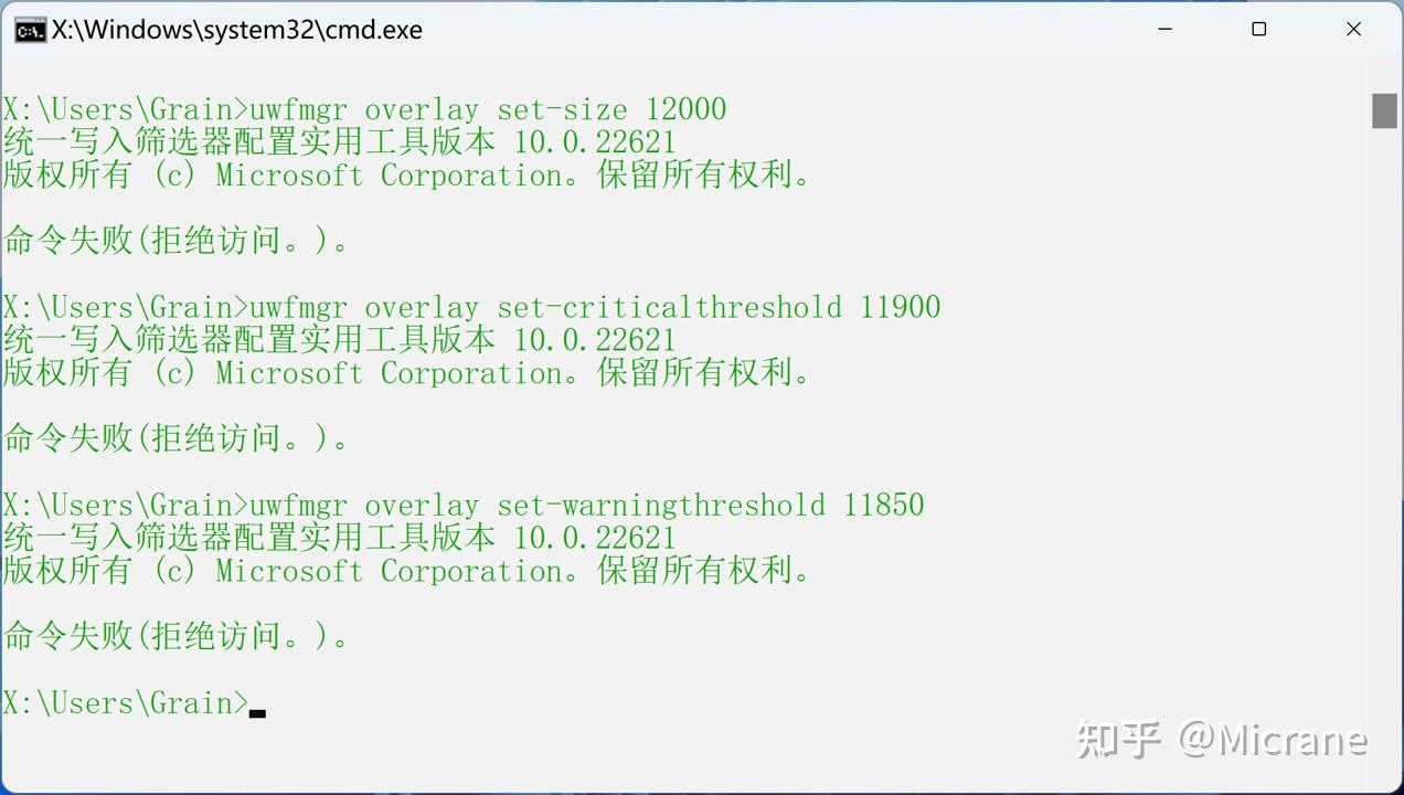 使用统一写入筛选器（UWF）优化你的win11 - 知乎