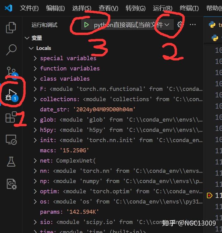 vscode的Python代码调试项目按钮消失, 让它重新可用 - 知乎