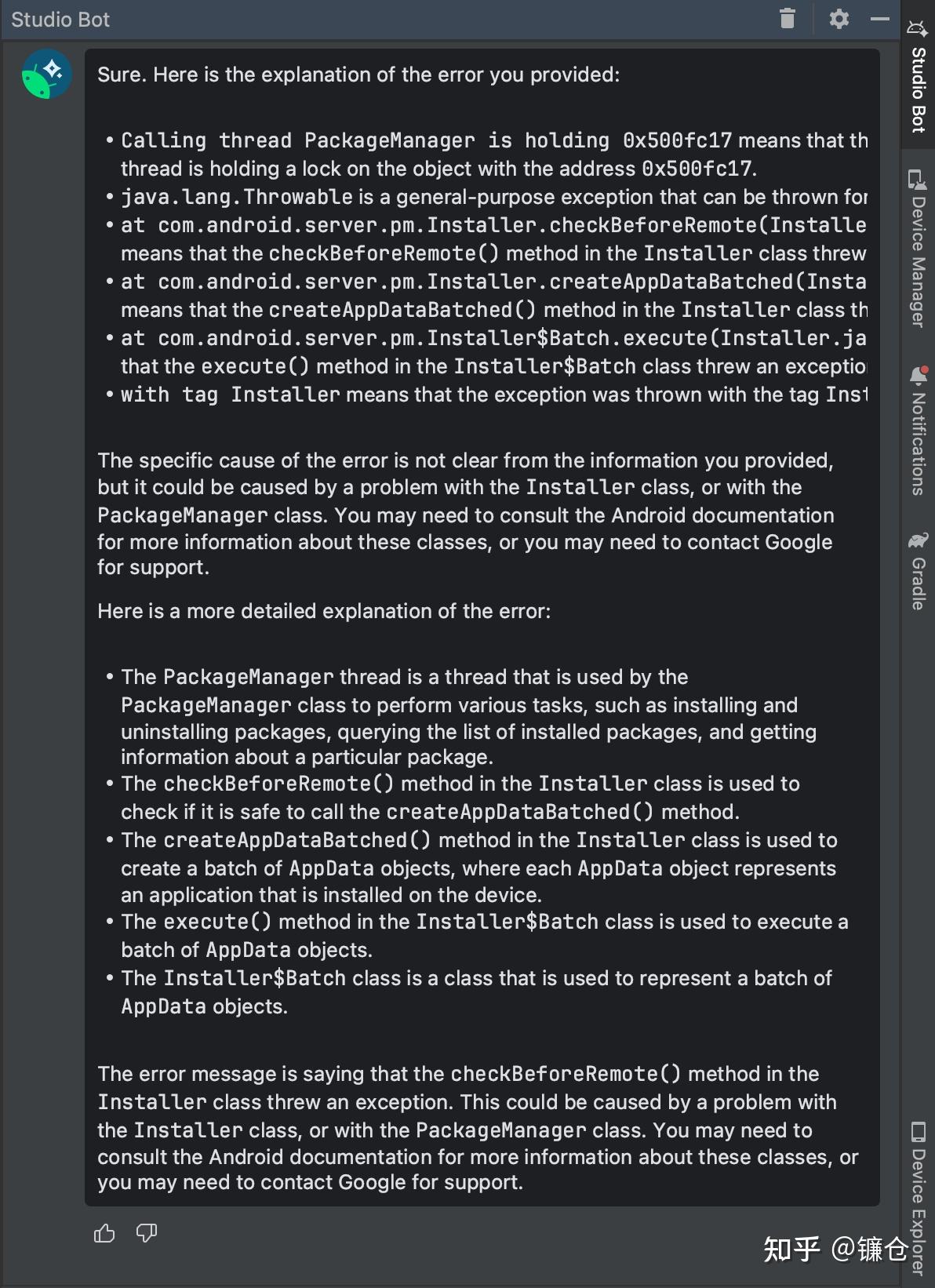 Studio Bot 目前开放出来的几个功能都体验过了 - 知乎