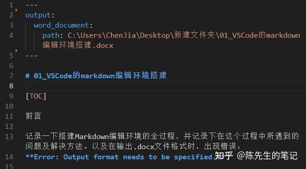 01_VSCode的markdown编辑环境搭建 - 知乎