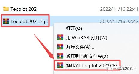 图形展示你还不知道用什么软件吗？Tecplot 360ex 2021r1（64位）安装包及安装教程，深度学术推荐 - 知乎