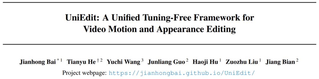 大一统视频编辑框架：浙大&微软推出UniEdit，无须训练、支持多种编辑场景 - 知乎