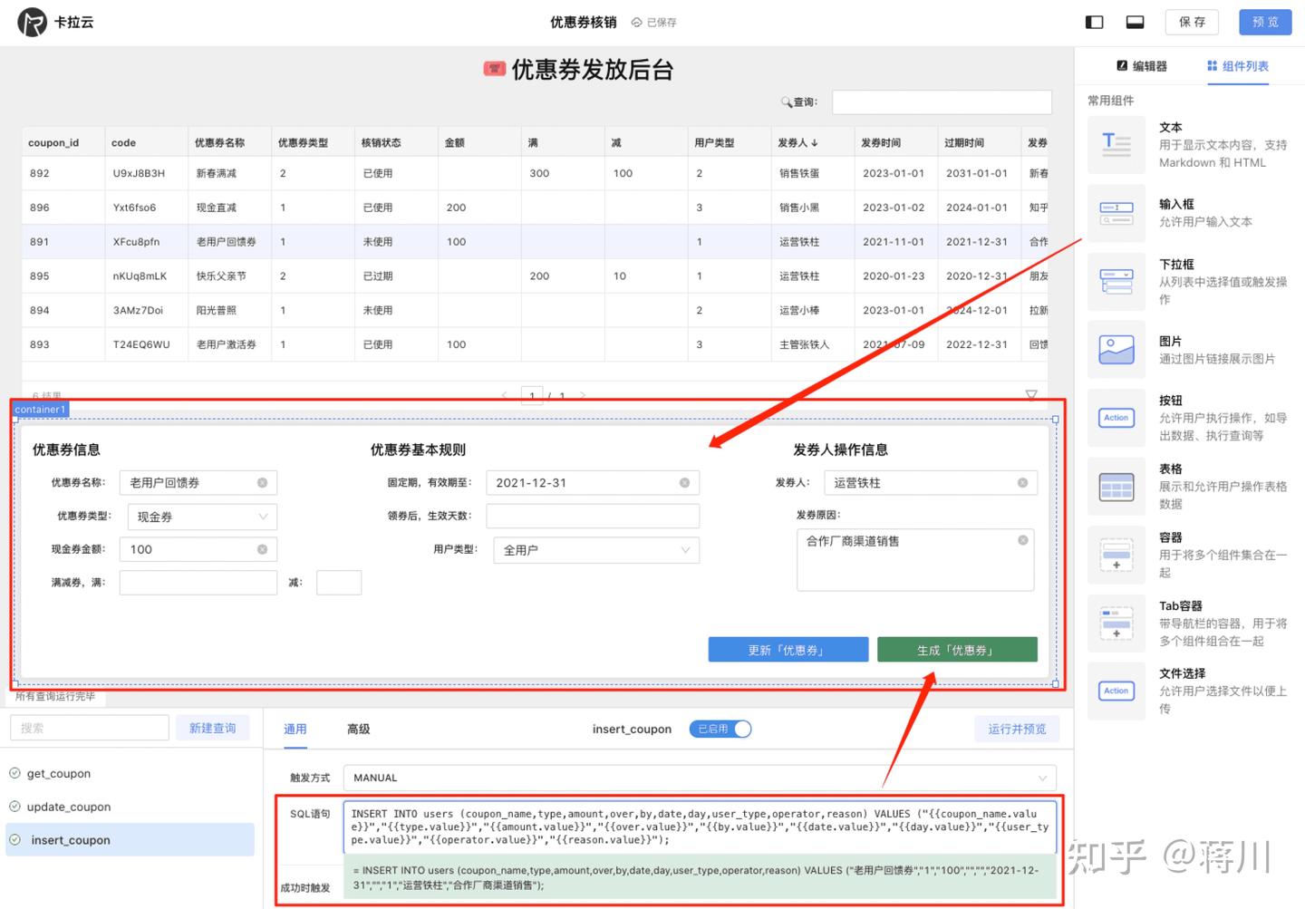 Mysql「 Every Derived Table Must Have Its Own Alias」1248 错误修复法 知乎 