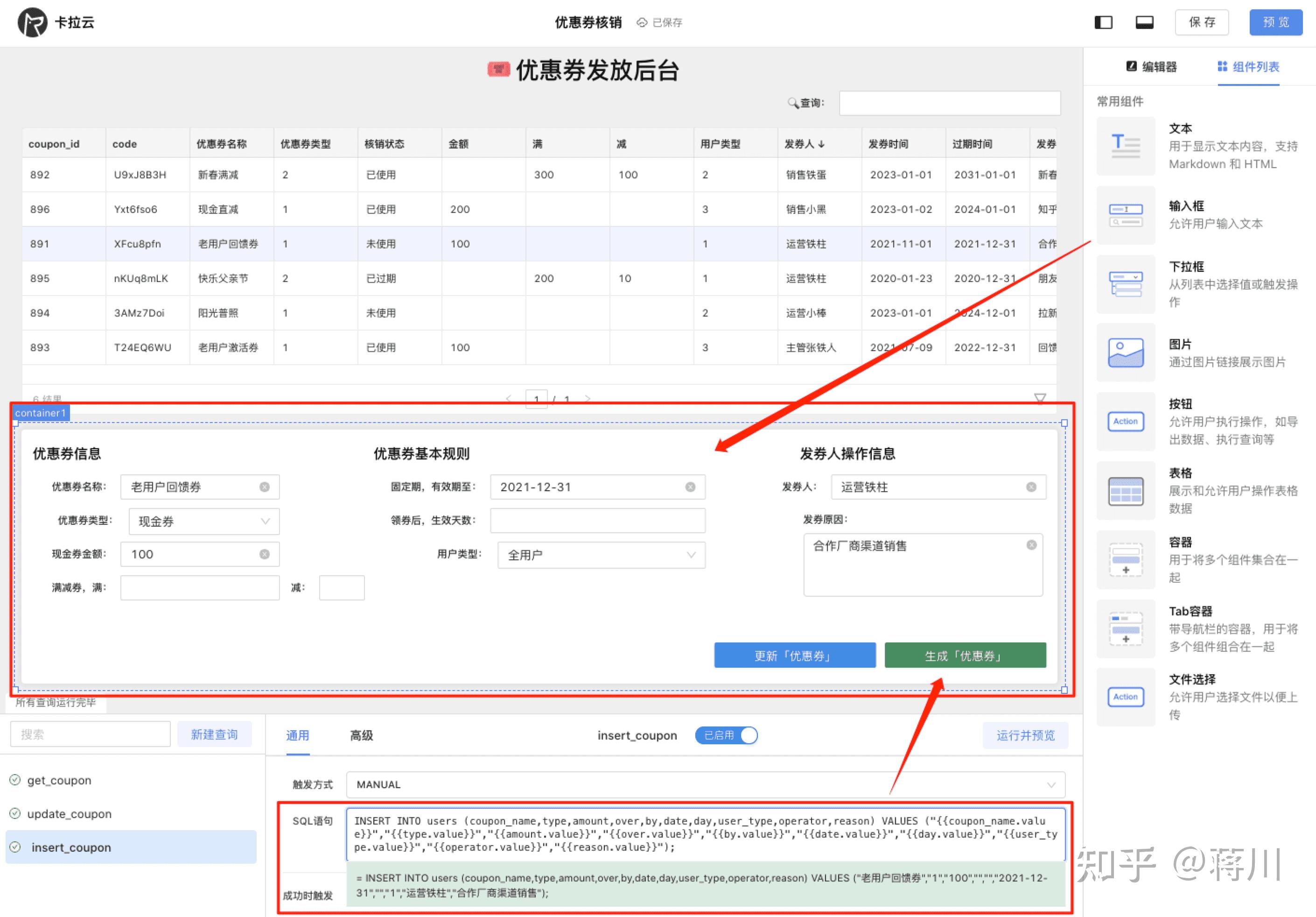 Mysql Workbench 使用教程 如何使用 Workbench 操作 Mysql Mariadb 数据库中文指南 Mysql Gui管理工具 知乎