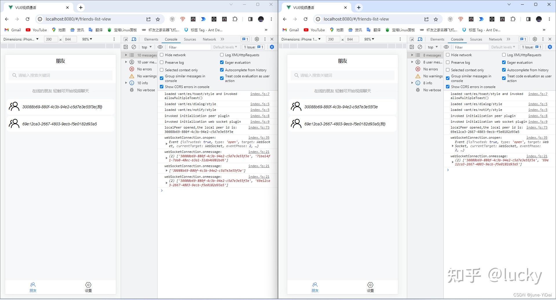 Springbootwebsocketvuepeerjs实现webrtc视频通话功能,vue视频通话,web视频通话,webrtc视频通话 知乎