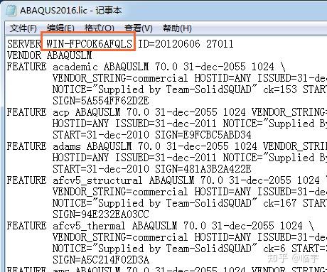 Abaqus软件2016下载和详细安装教程 - 知乎