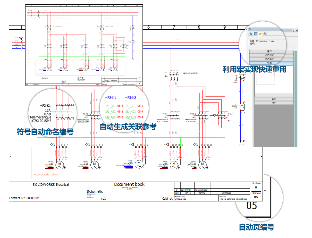 SOLIDWORKS Electrical-青岛友创软件 - 知乎