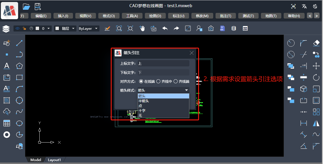 在线CAD二开实现多重引线标注的方法（WEB CAD SDK) - 知乎