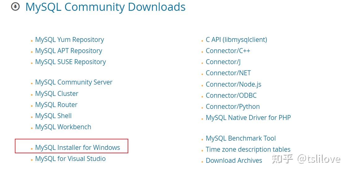 （二）史上最详细MySQL8版本以上安装教程