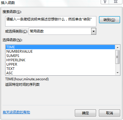 Excel中Shift键与F2-F12组成的快捷键的使用 - 知乎