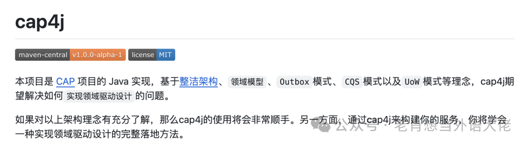 学习真DDD的最佳路径 - 知乎