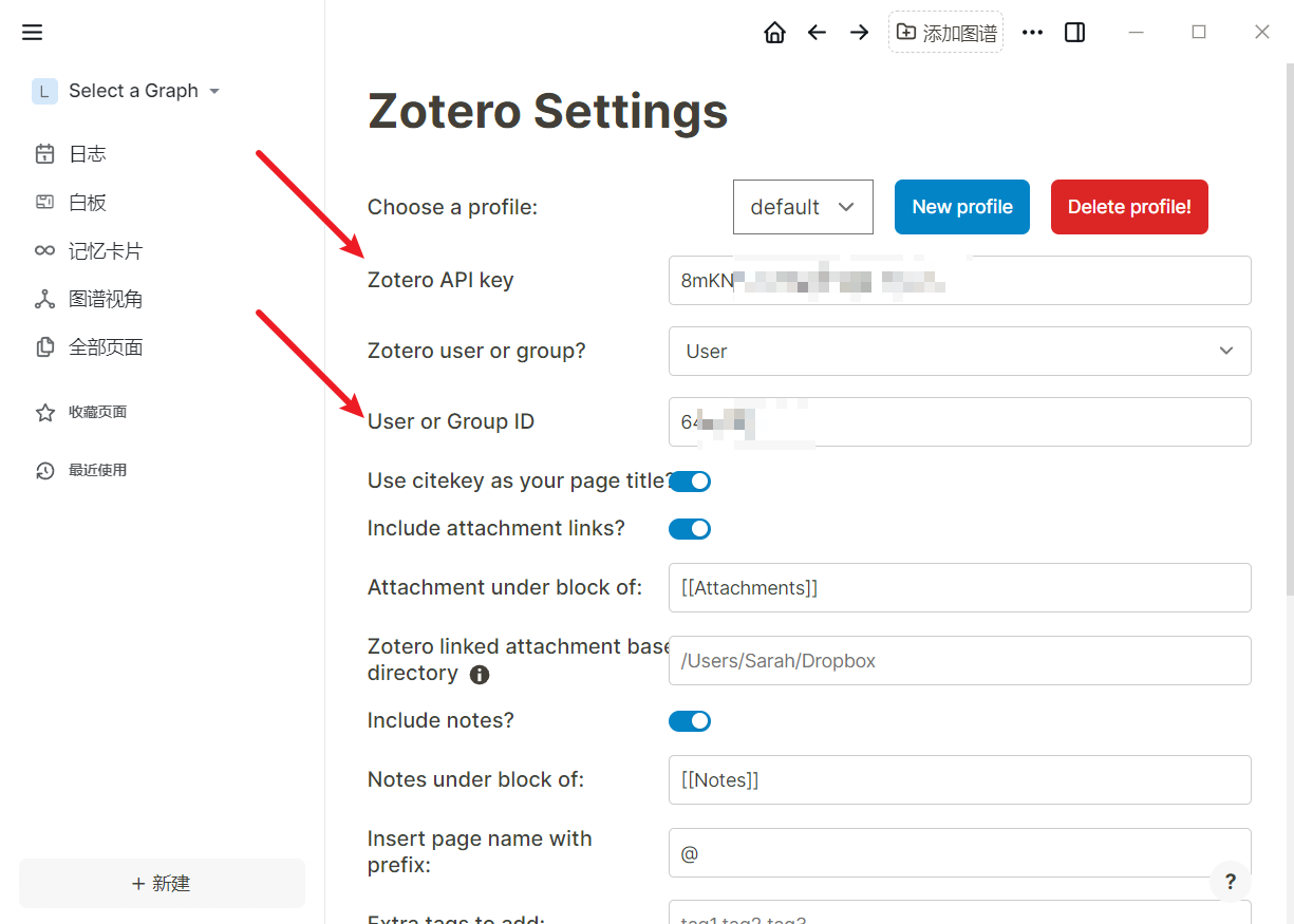 2023年使用Logseq和Zotero进行联动的最新教程，实现科研论文阅读、写作的闭环！ - 知乎
