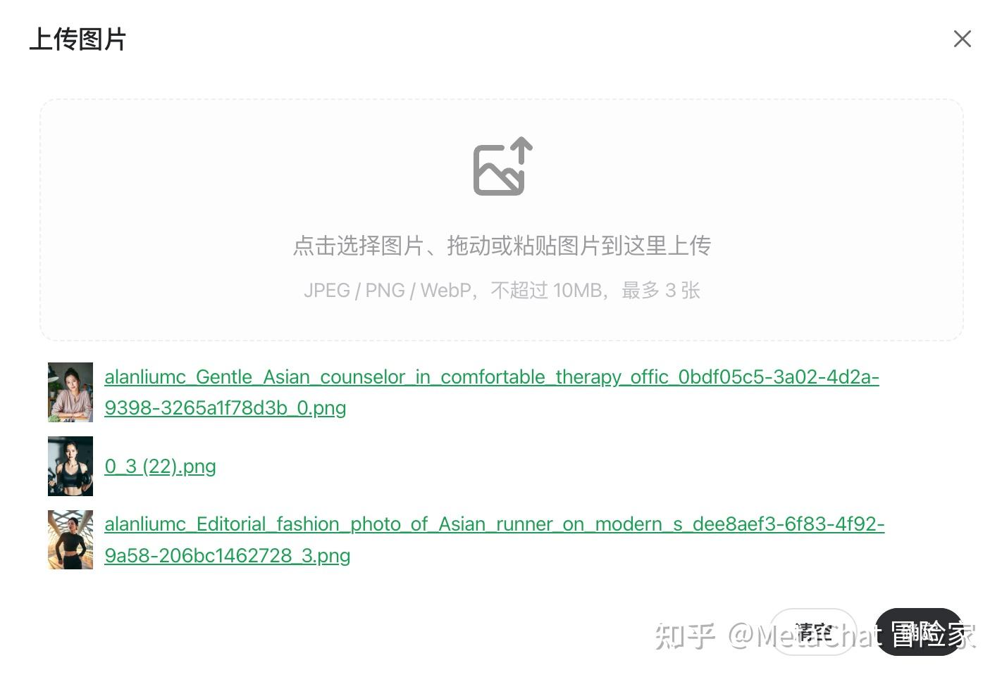 MetaChat更新，支持Flux.1 Kontext，支持多图参考！ - 知乎