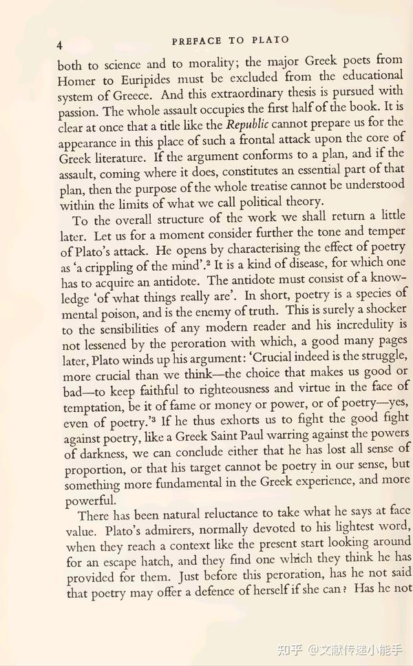 阿城,棋王,英译本,詹纳尔译,英汉对照,The chess master trans by William John Francis ...