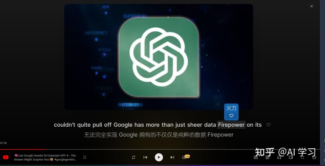 沉浸式翻译+Trancy,必备翻译插件 - 知乎