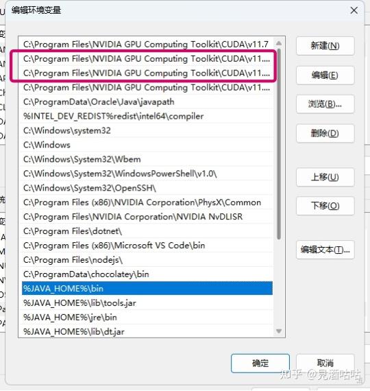 Cuda、cnDNN、GPU版本pytorch的安装 - 知乎