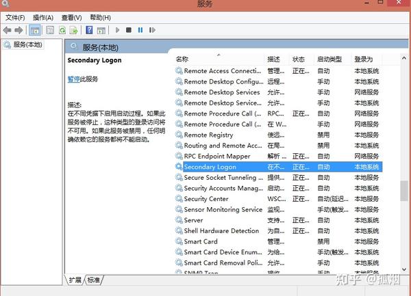 关于“这台计算机上正在运行另一个战网安装程序”的可能的解决办法 - 知乎