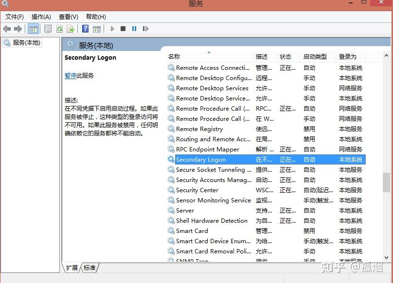 关于“这台计算机上正在运行另一个战网安装程序”的可能的解决办法 - 知乎