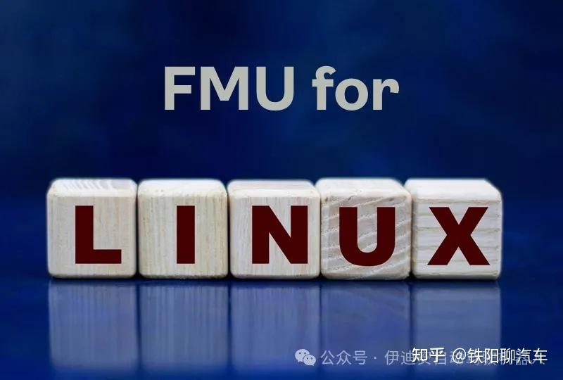 【FMU】FMI 标准及其在行业中的重要性 - 知乎