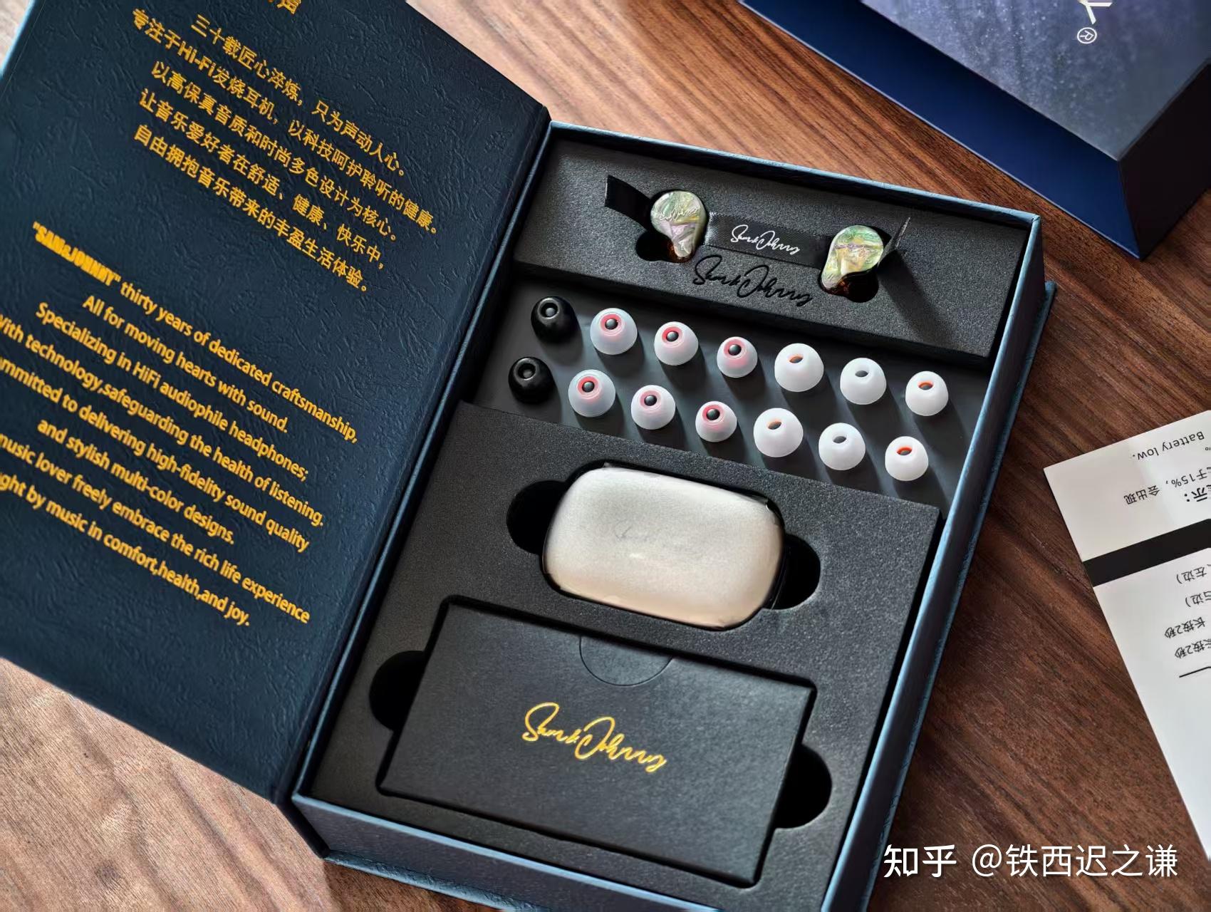 颠覆认知的诚意之作！粤声“极光二代HMPro2”主观体验报告 - 知乎