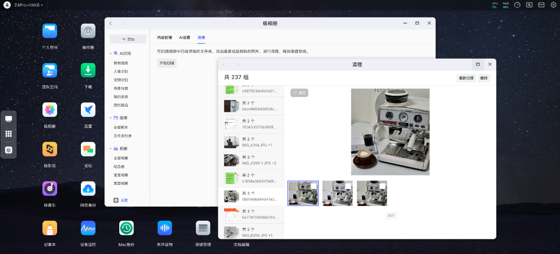 2025年618私有云NAS推荐，极空间值得入手吗？附Z4Pro、Z2Pro实测体验分享 - 知乎